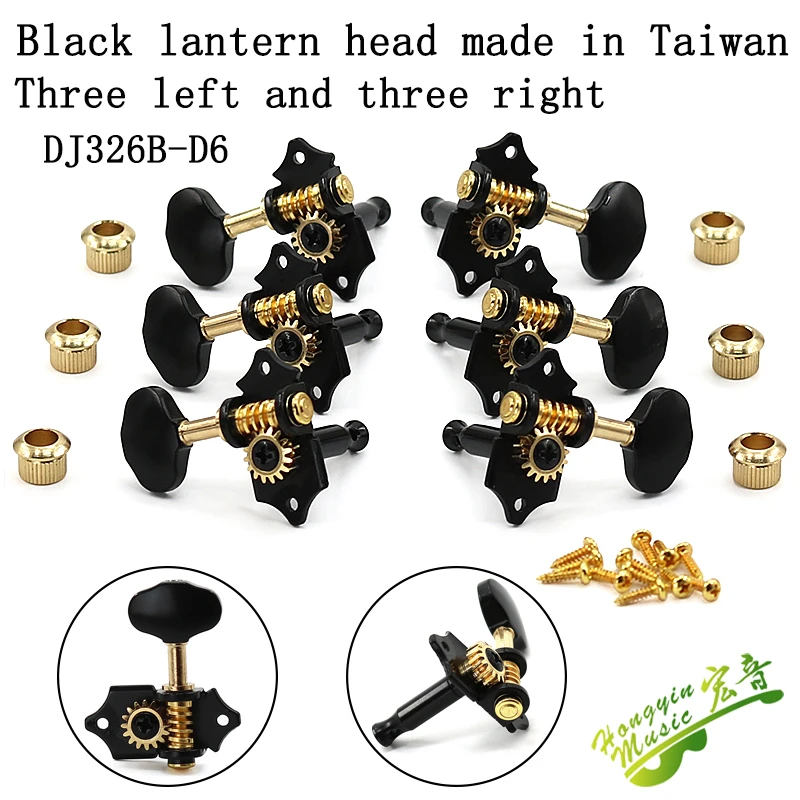 Taiwan made bakerwood folk guitar string knob knob string open black ...