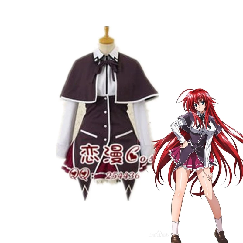 High School Dxd Cosplay
