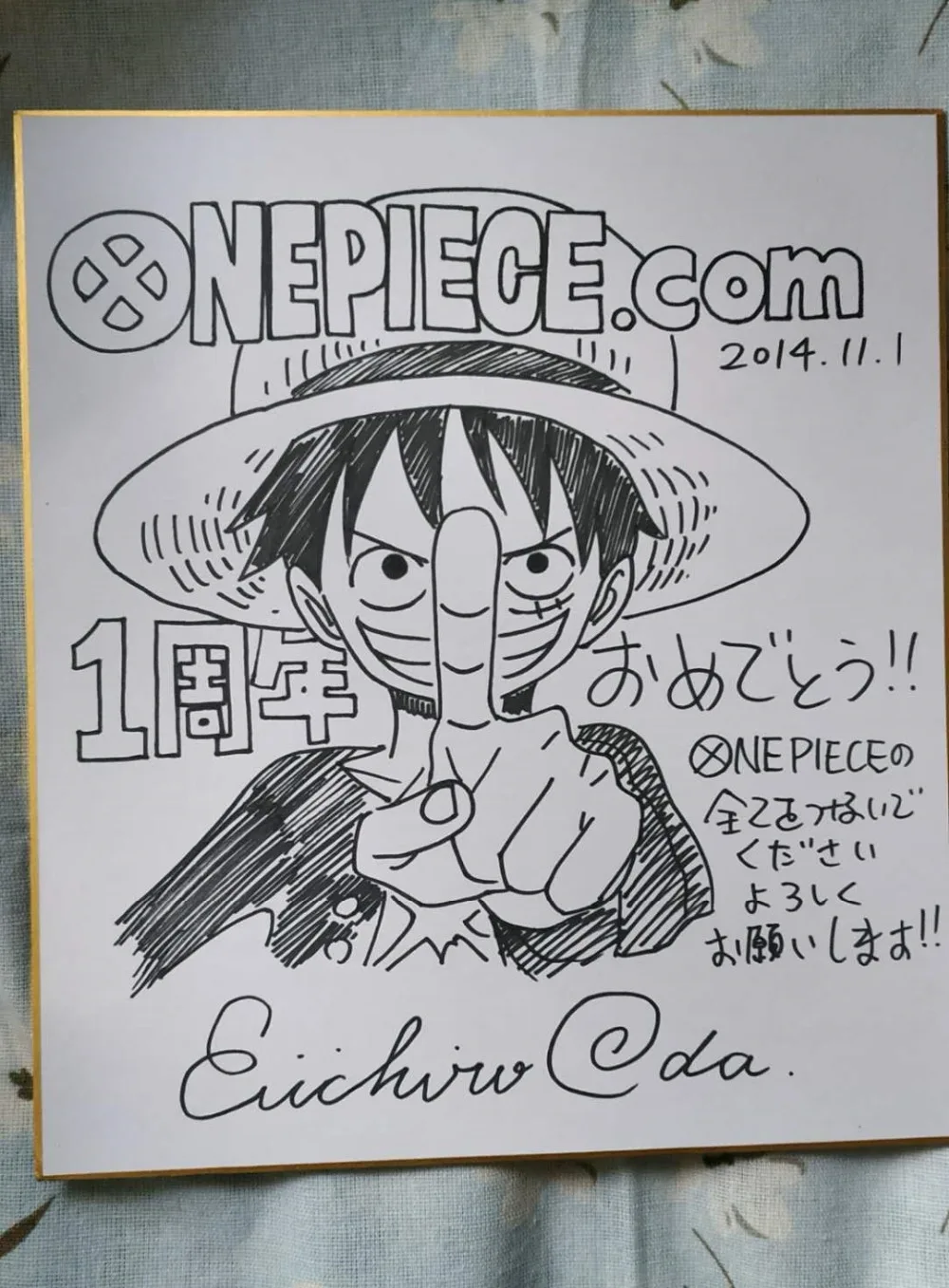 Eiichiro Oda Artbook