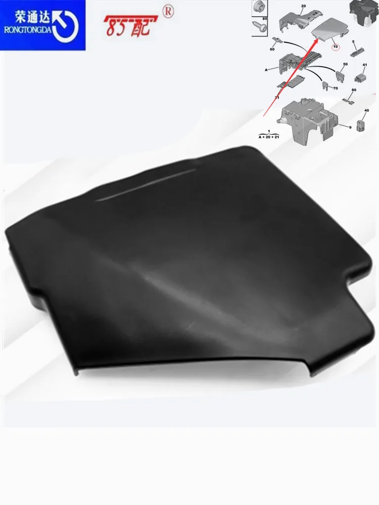 Gasoline engine compartment fuse box BSM cover 6500KG 9671508280 For ...