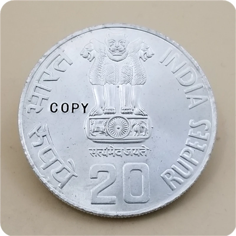 20 Rupees Coin