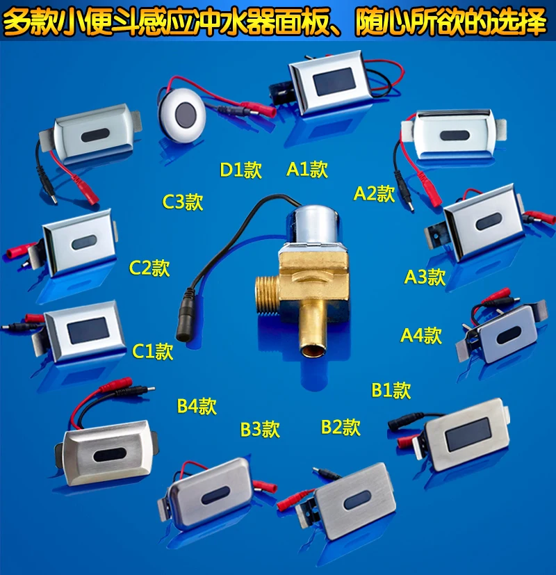 Urinal-induction-flushing-device-automatic-ceramic-integrated-urinal ...