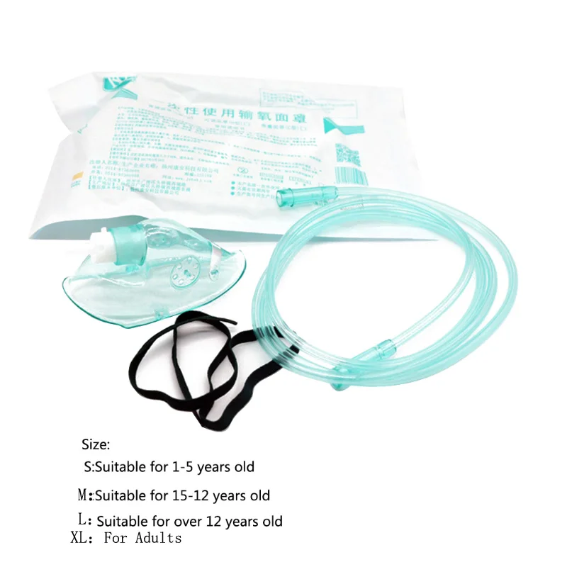 Medical-Oxygen-Respirator-Nebulizer-Mask-Cup-Inhaler-Conduit-Disposable ...
