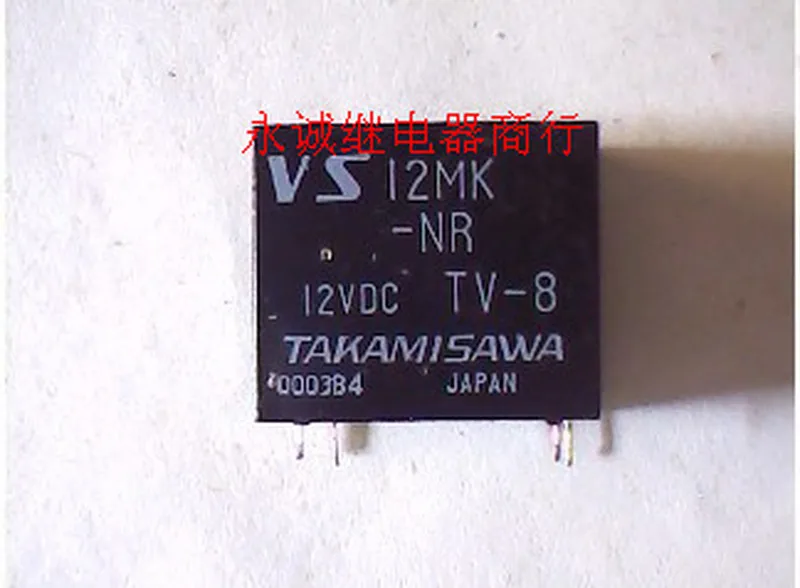 VS12MK-NR-12VDC.jpg
