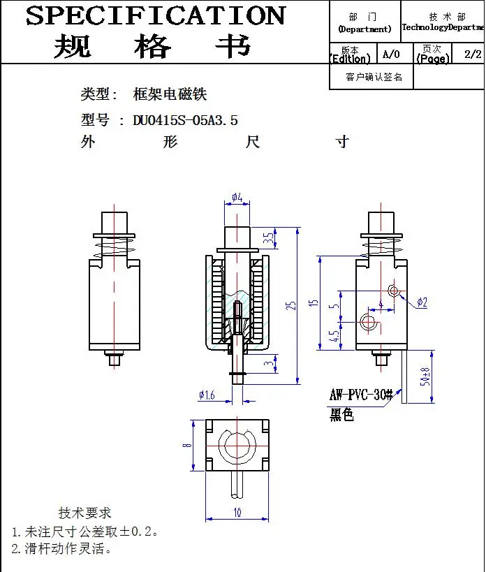 DC 3V 5V 6V Micro Solenoid Electromagnet Push Pull Through Type ...