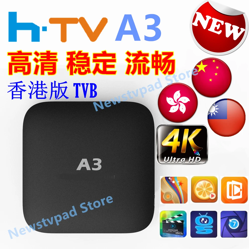 Electronics & Photo Home Cinema, TV & Video 2019 Model A3 QUad Core Android TVBOX 中港台電視機頂盒回看功能 ...