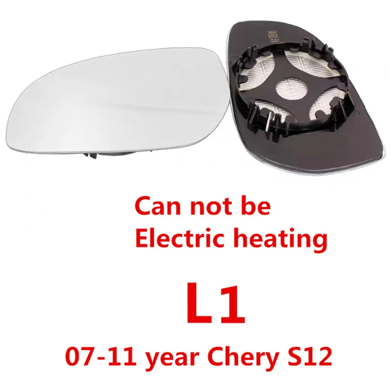 Car-Rearview-Mirror-Lenses-For-Chery-S12-A1.jpg