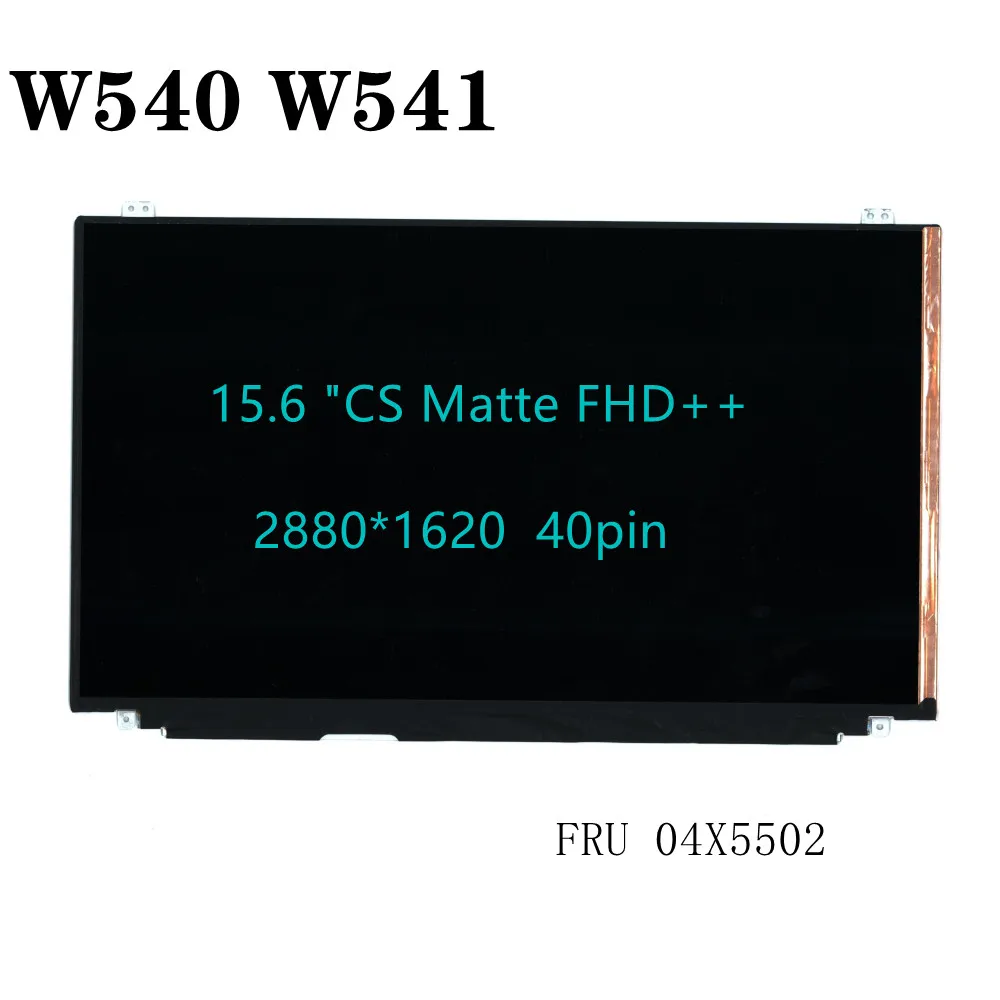 04X5502-A-For-Thinkpad-W540-W541-Laptop-LCD-screen-15-6-FHD-2880-1620 ...