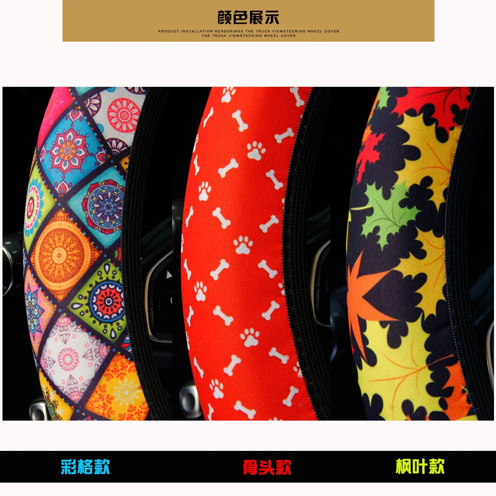 COUVRE-VOLANT,C-37-38--Housse élastique pour volant de voiture ...