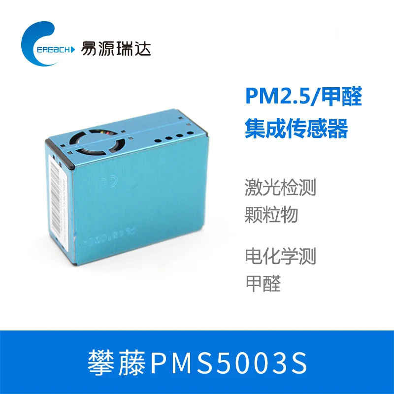 PMS5003S-M-dulo-de-sensor-de-part-culas-PM2-5-l-ser-de-formaldeh-do ...