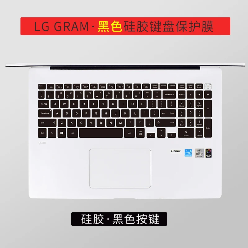 Silicone-Laptop-Keyboard-Cover-Skin-Protector-For-LG-Gram-13-Gram-14 ...