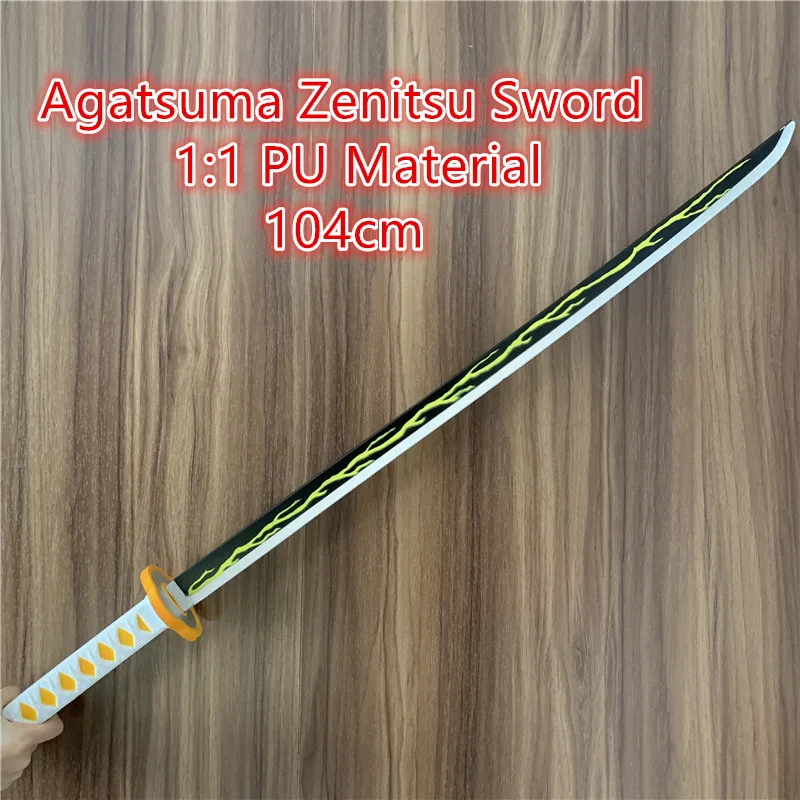 Thunder Katana