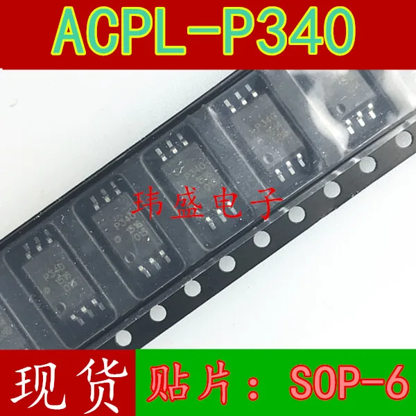 10pcs-ACPL-P340-SOP6-P340V-P340-HCPL-P340.jpg