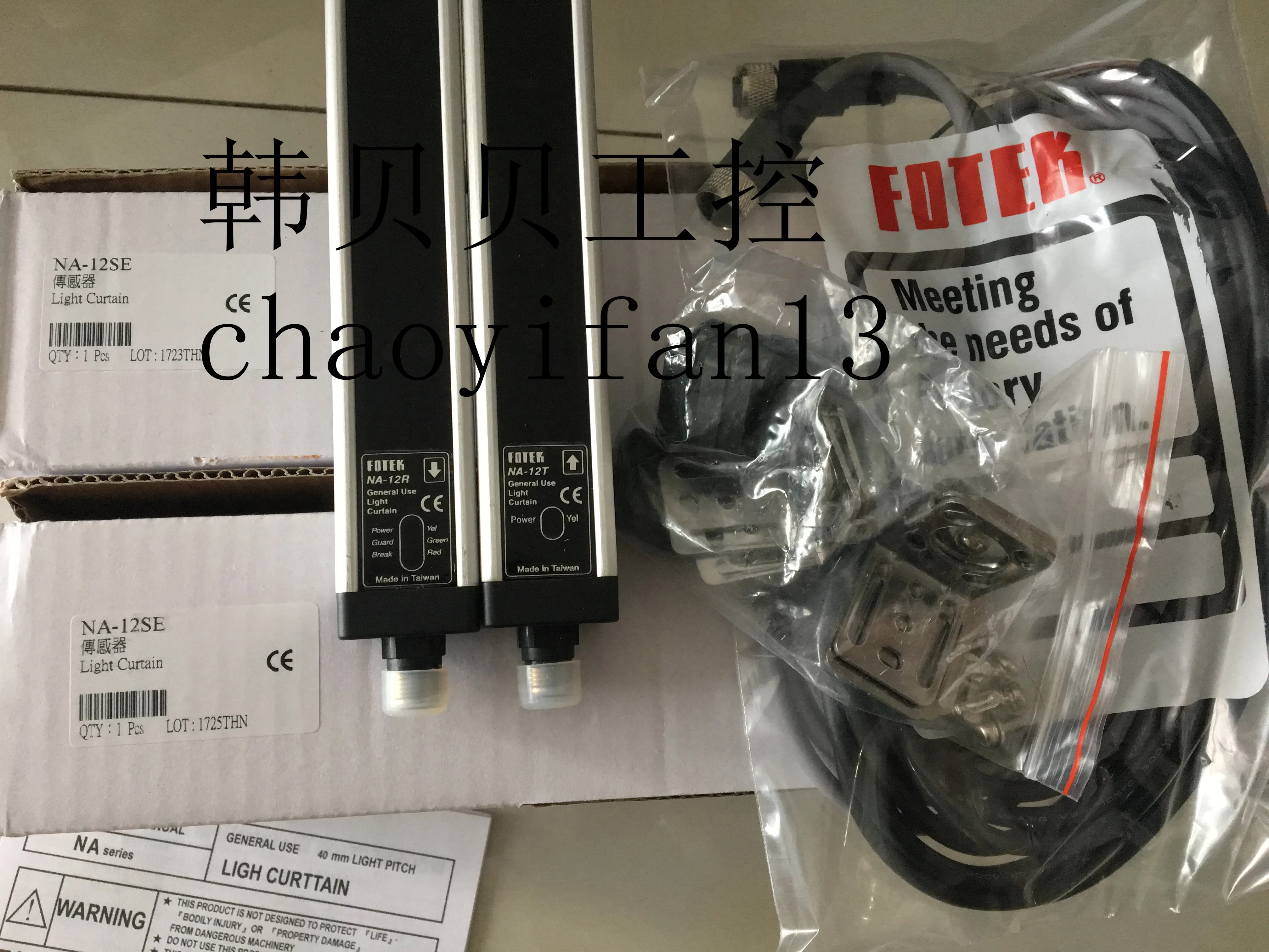 새로운 브랜드 fotek 라이트 커튼 센서 NA 12SE NA 16SE NA 20E NA 24E|기구 부품 & 액세사리| - AliExpress
