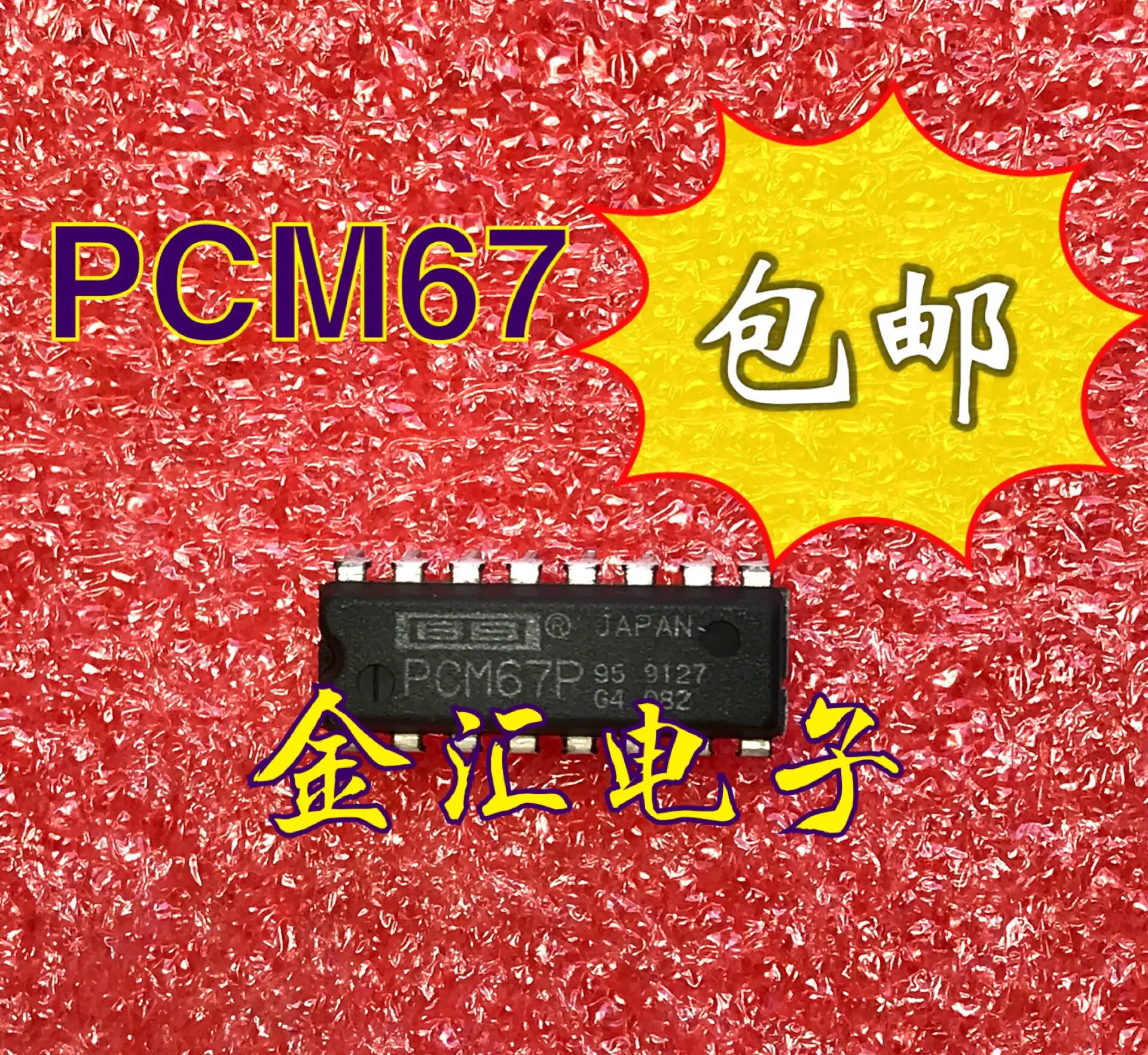 Freeshipping-5PCS-LOT-PCM67P-DIP16.jpg