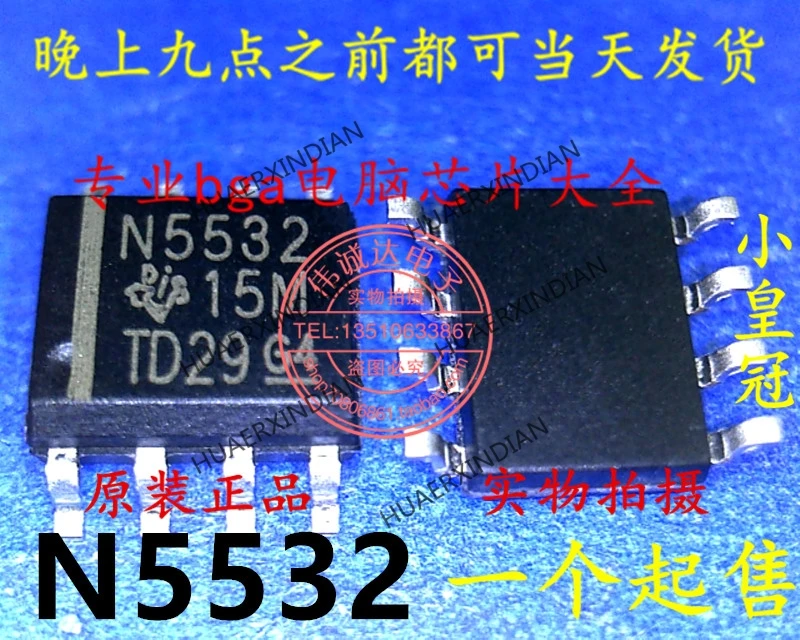 Nueva Imagen Real Original NE5532DR N5532 SOP 8, alta calidad, en Stock ...