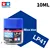 Tamiya Color Lacquer Paint 10ml Lp25~lp45 Swift Dry Superior Gloss ...