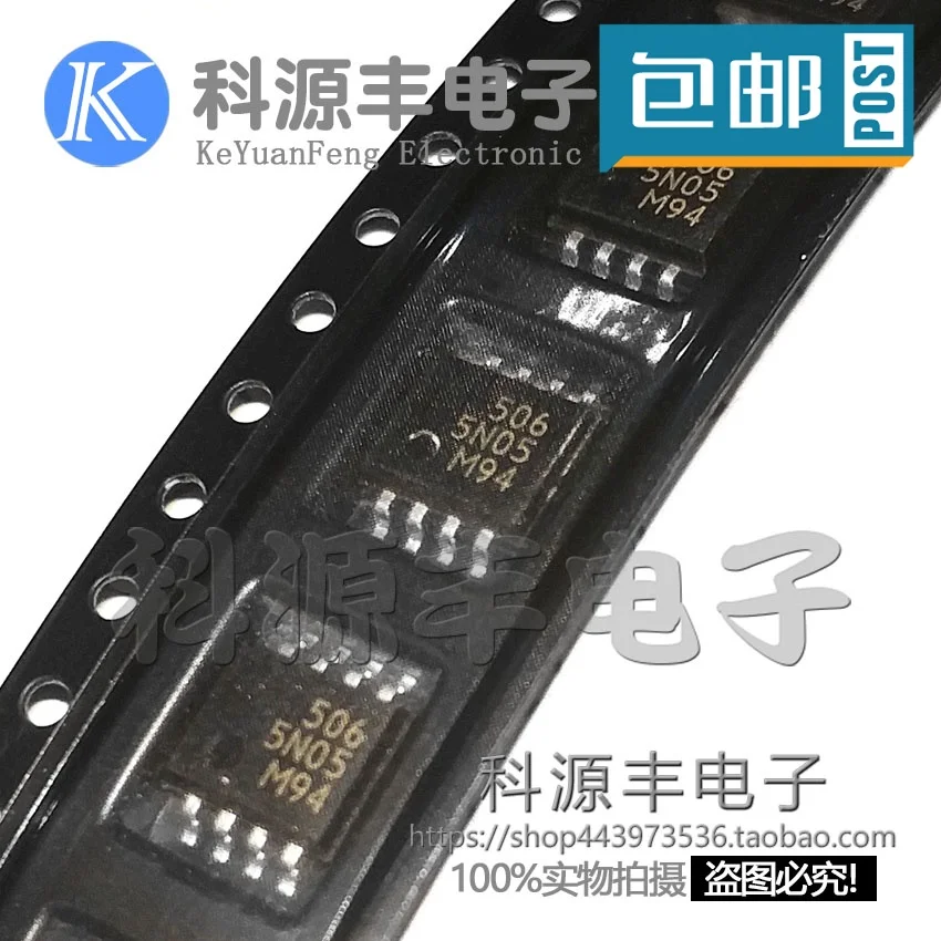 100% New&original MB506 MB506PF 506 SOP8 8 In Stock|Replacement Parts ...