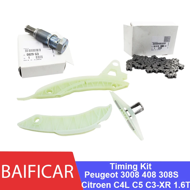 Фирменная Новинка, подлинный компонент синхронизации, цепь ГРМ ...