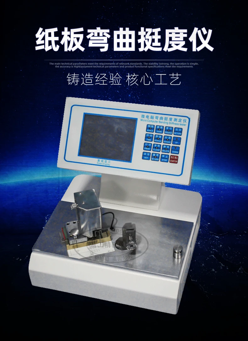 Paper Bending Stiffness Meter, 90 Degree Paper Crease Stiffness Tester ...