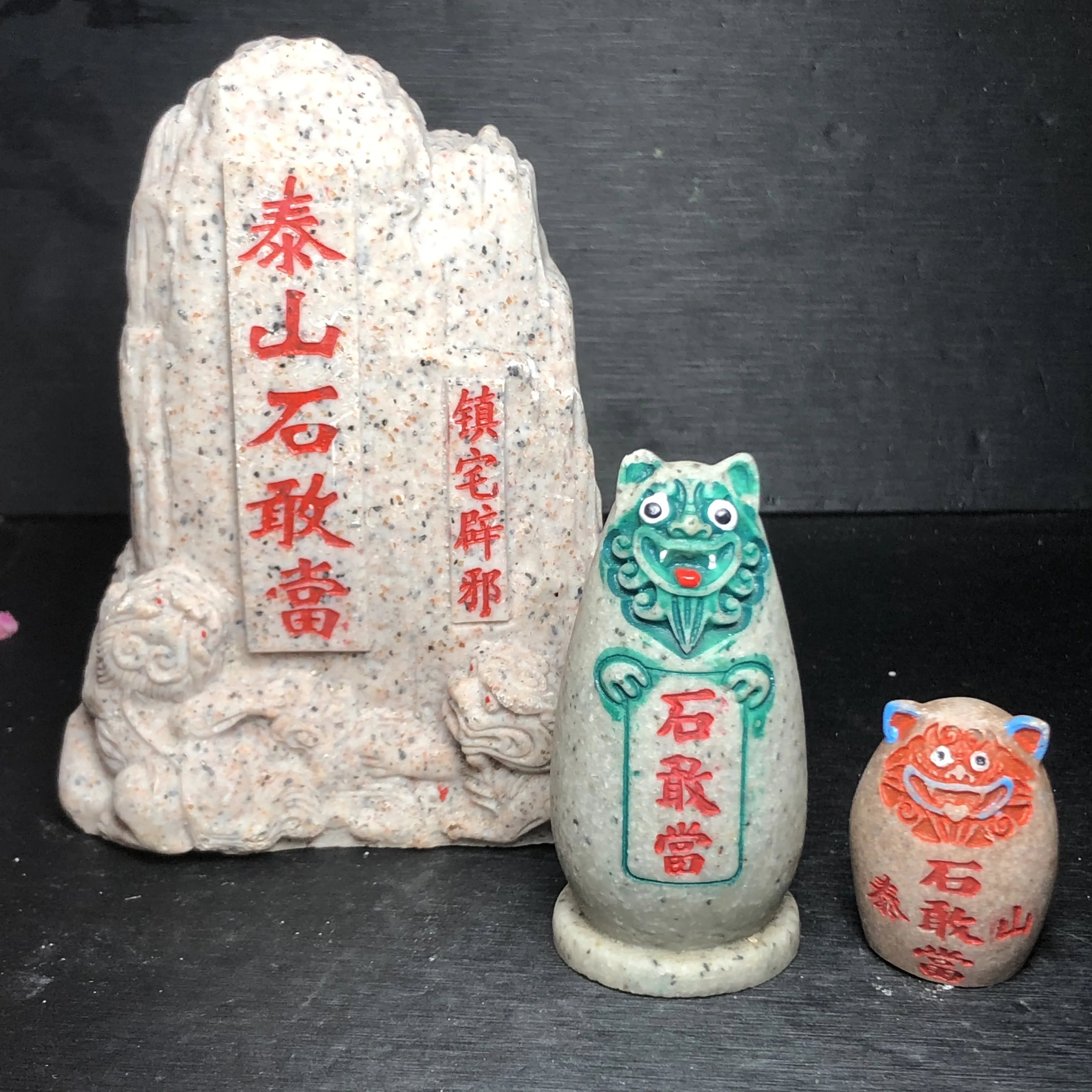 Shigandang Taishan Stone By Feng Shui Ornaments Home Furnishing Angle ...