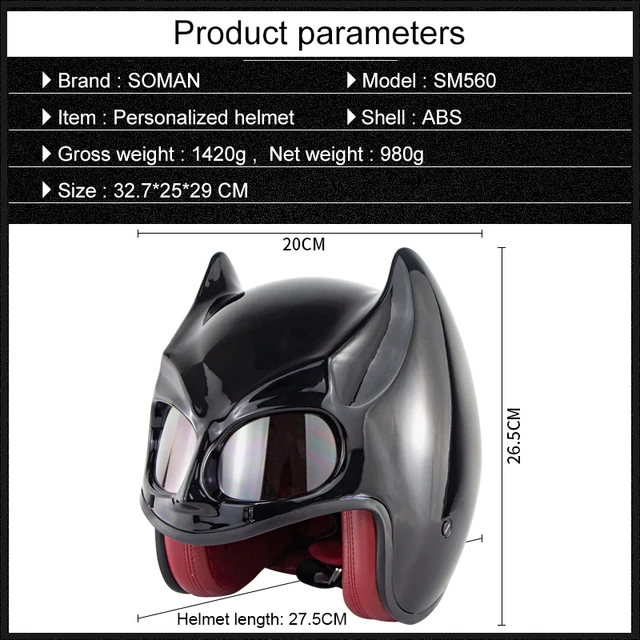 Custom Batman Motorcycle Helmet