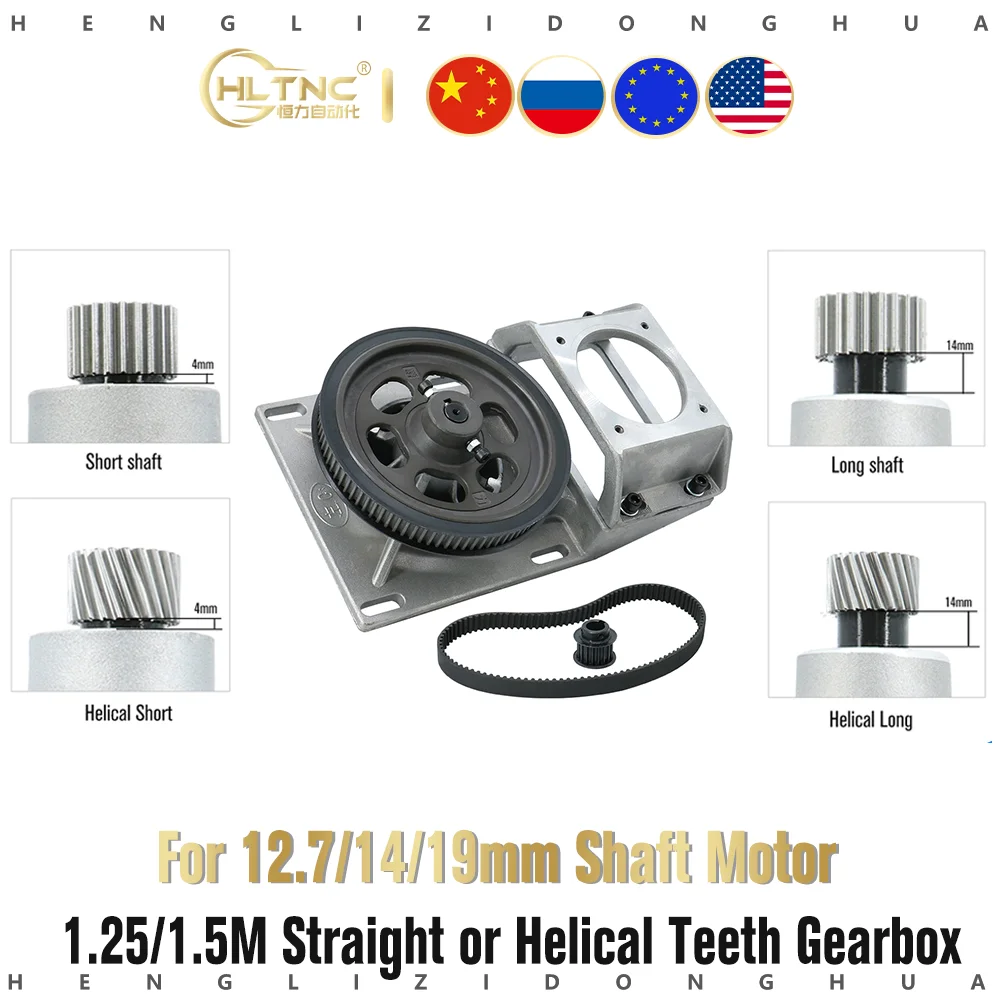 CNC Gear Box Ratio 5:1 Gearbox Straight helical teeth gearbox 1.25 1.5 ...