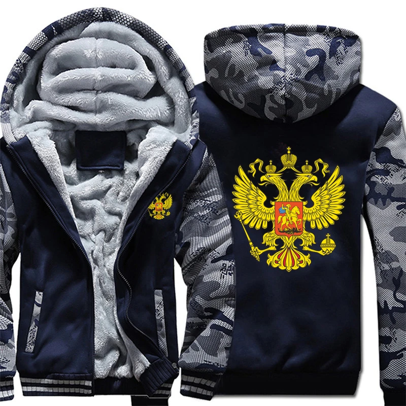 Russian Flag Hoodies Fleece Zipper Thickencamouflage Sleeve Jacket ...