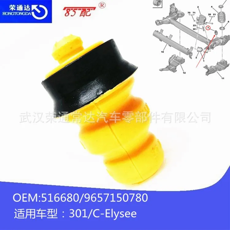 Bloque de amortiguación de eje trasero, pieza para Citroen's nuevo ...