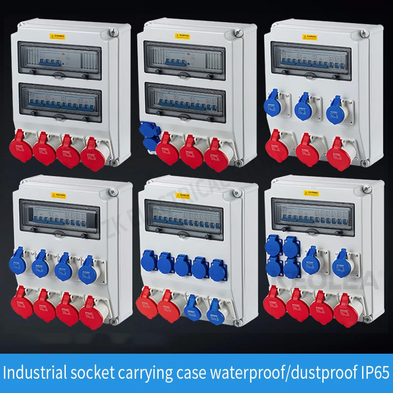Industrial-socket-box-Plastic-insulated-switch-box-220V380V-site-portable-outdoor-rainwater ...