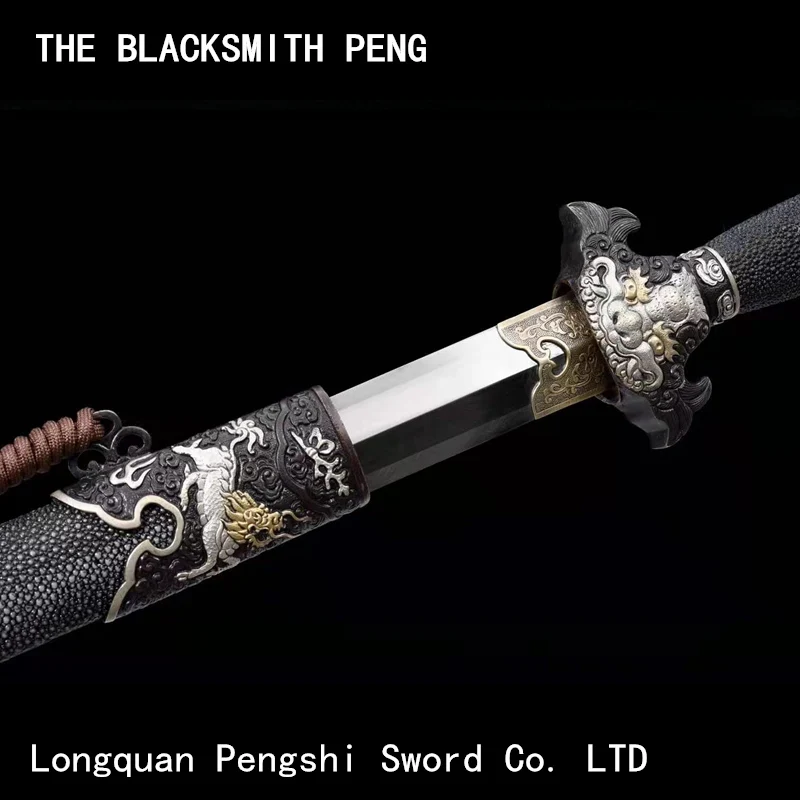 Ming Jian Sword