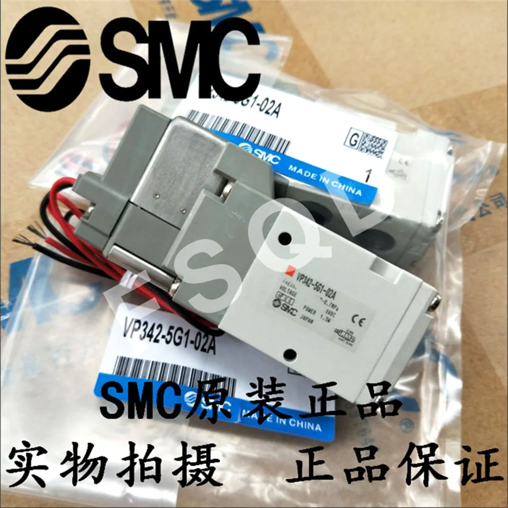 Smc電磁弁VP542 5GS1 03A VP542R 5GS1 03A VP542 5DZ1 03A VP542R 5DZ1 03A ...