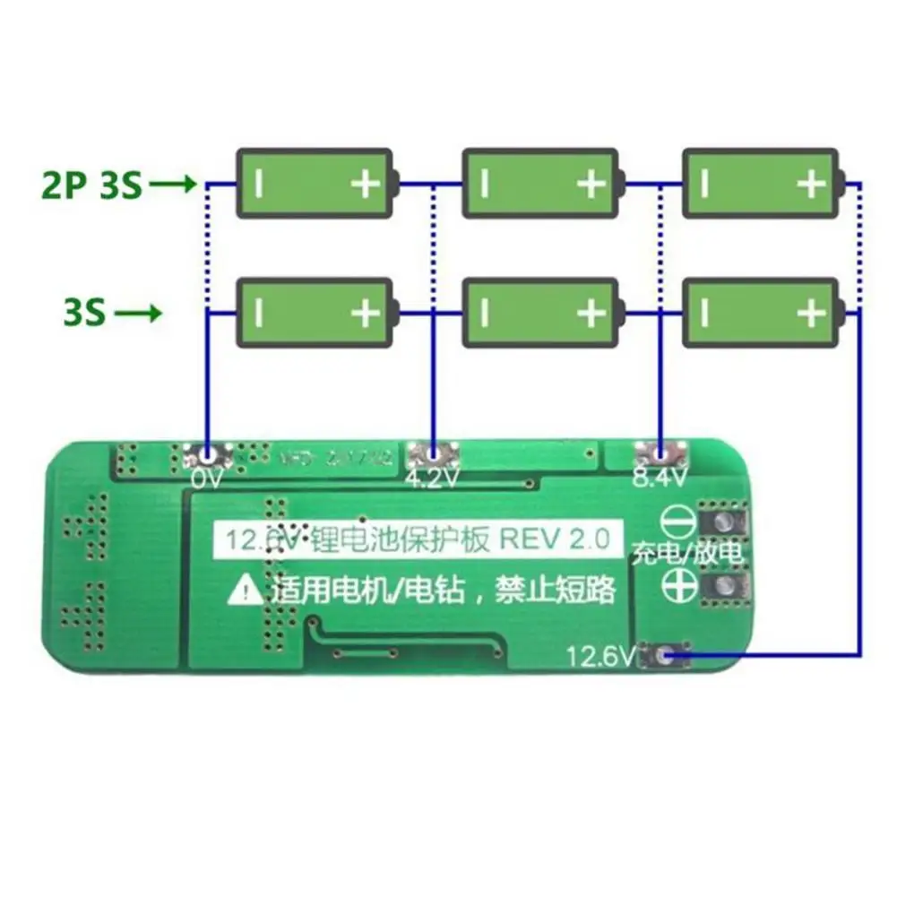 3s2p 18650 схема подключения