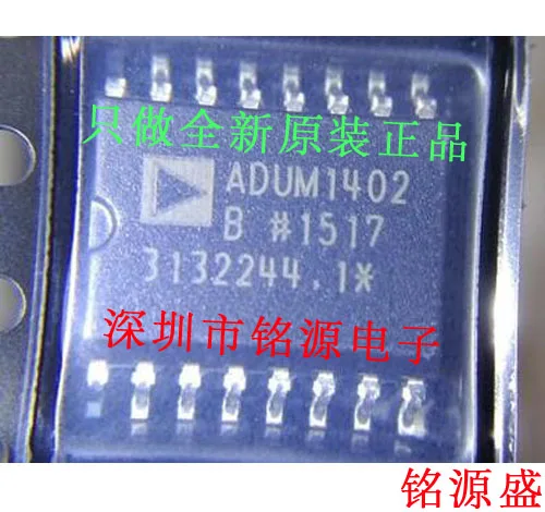 new-original-10pcs-ADUM1402BRWZ-ADUM1402-SOP16.jpg