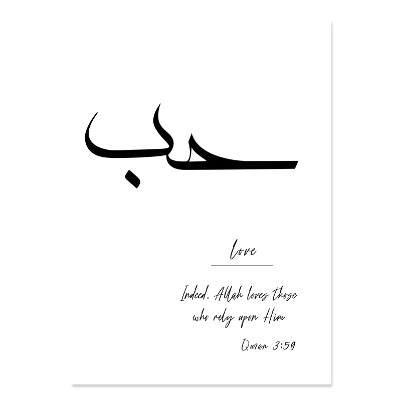 Islamic Symbol For Peace