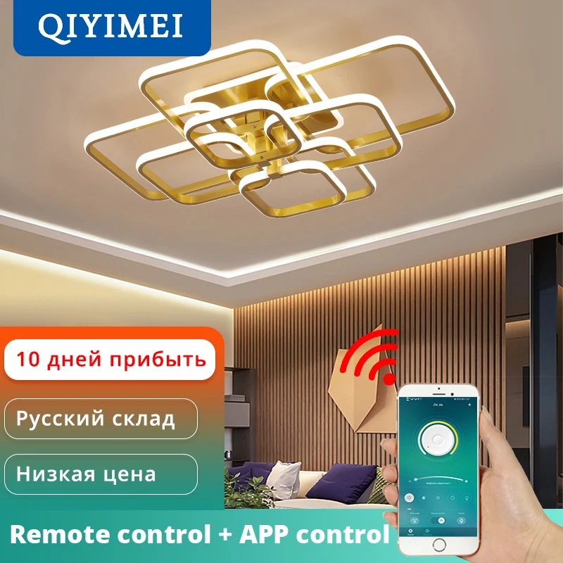 Square Circel Rings Ceiling Lights For Living Room Bedroom Home Modern ...