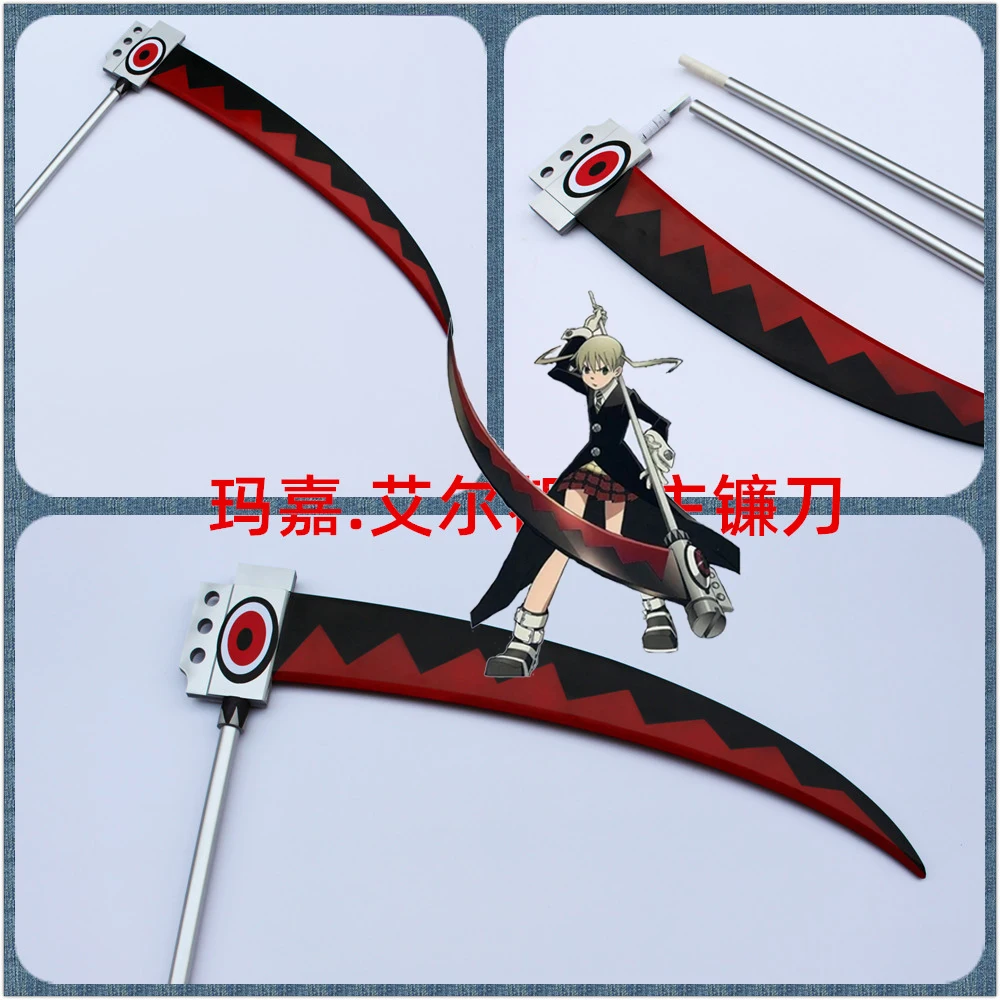 Soul Eater Maka Cosplay Scythe