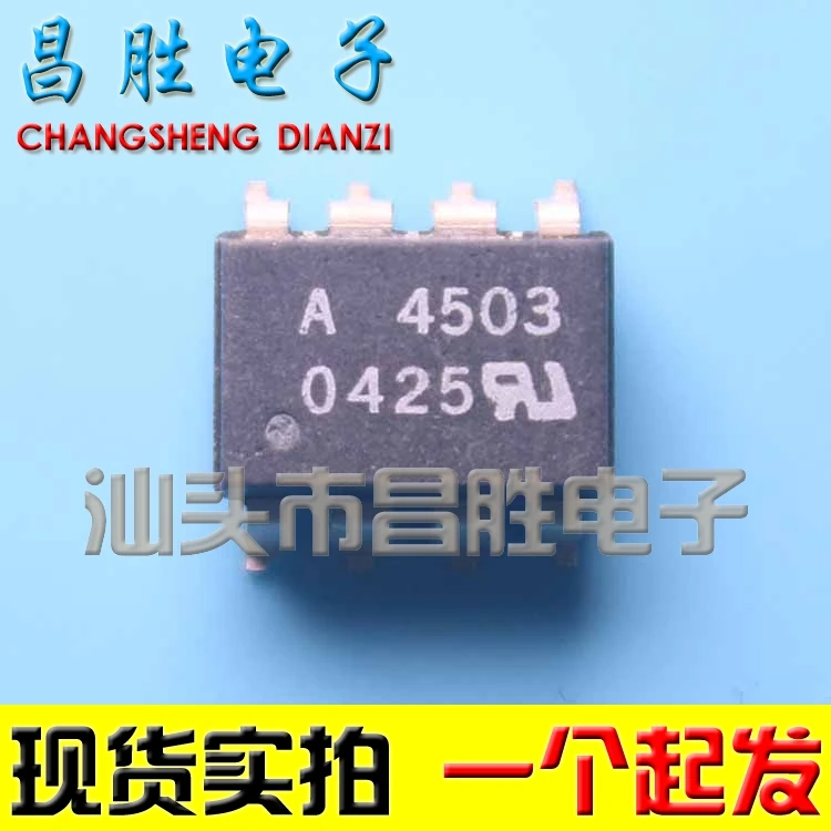 (5 piezas) HCPL 4503 A4503 A4503V HP4503 SOP 8|Fusibles de interruptor de circuito| - AliExpress