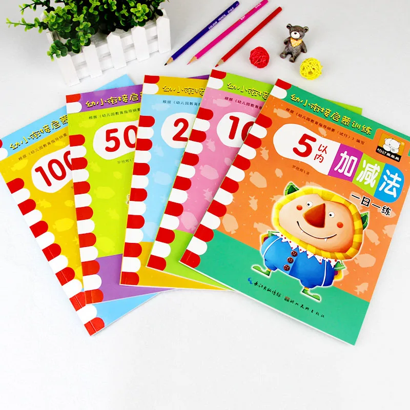 5pcs/set Children Addition And Subtraction Learning Math Preschool Math ...