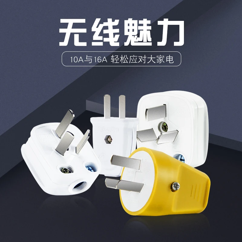 Plug-Two-or-Three-Pin-Industrial-2-3-Angle-10A-16A-Two-or-Three-Eye ...
