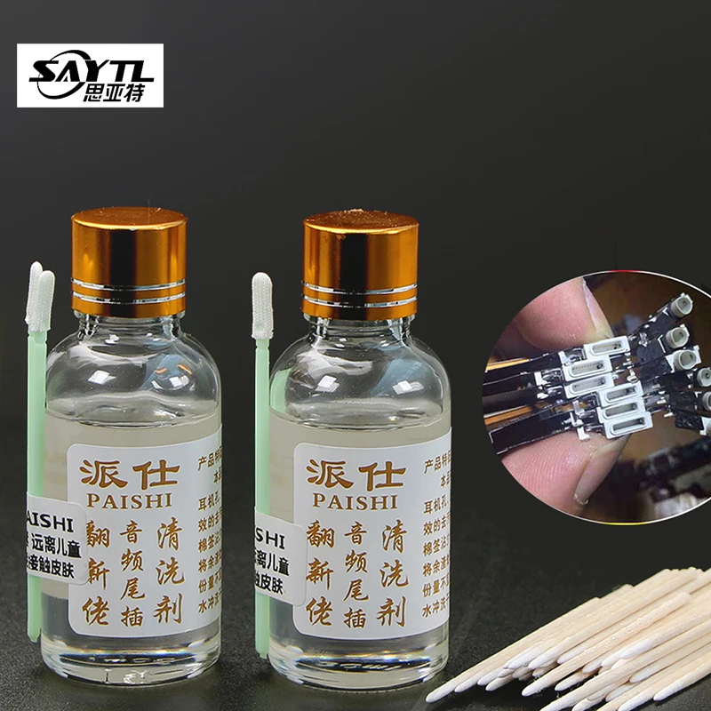 Mobile-Phone-charging-port-Cleaning-liquid-Cotton-Swabs-Audio-port ...
