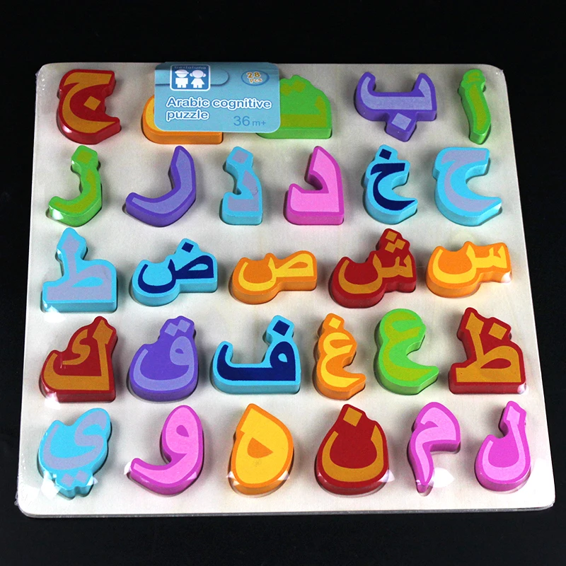 Toys & Games Burlap Bag Game My Arabic Alphabet Bag Montessori Spelling ...
