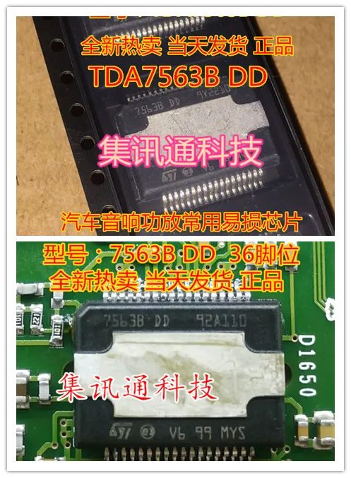 100% New&original 7563B DD TDA7563B DD 36|Replacement Parts ...