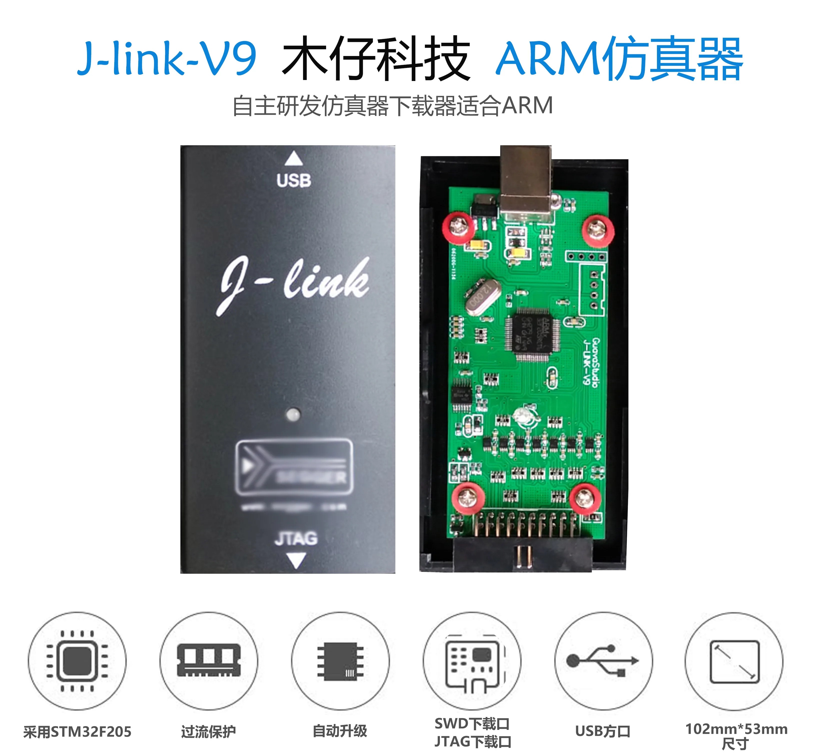 J link v9 JLINK V9 stable high speed simulation arm simulation JLINK programmer automatic ...