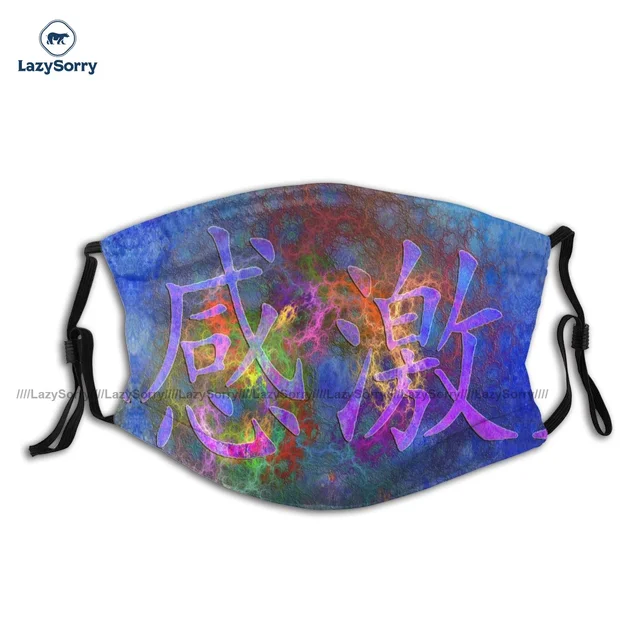 Wholesale Reuse Kanji Face Mask Cute Cloth Adults Mouth Facial Mask ...