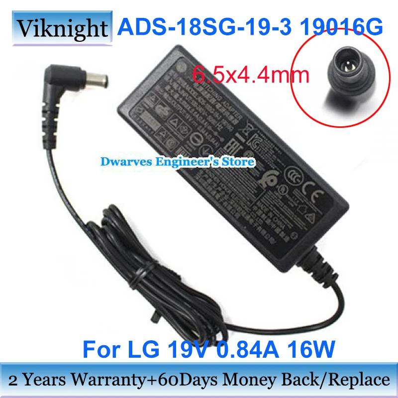 本lg ADS 18SG 19 3 19016グラム19v 0.84A acアダプタADS 18FSG 19 EAY63032011 ...