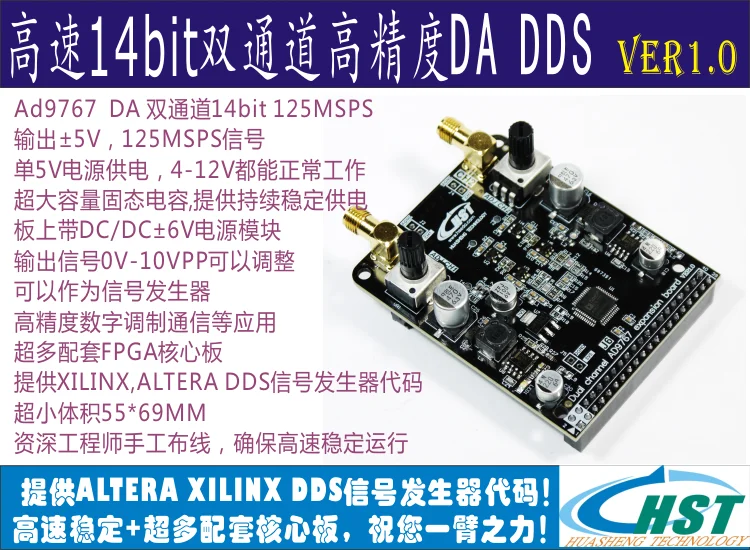 High-speed-Dual-channel-14bit-DA-DDS-AD9767-FPGA-Signal-Generator ...