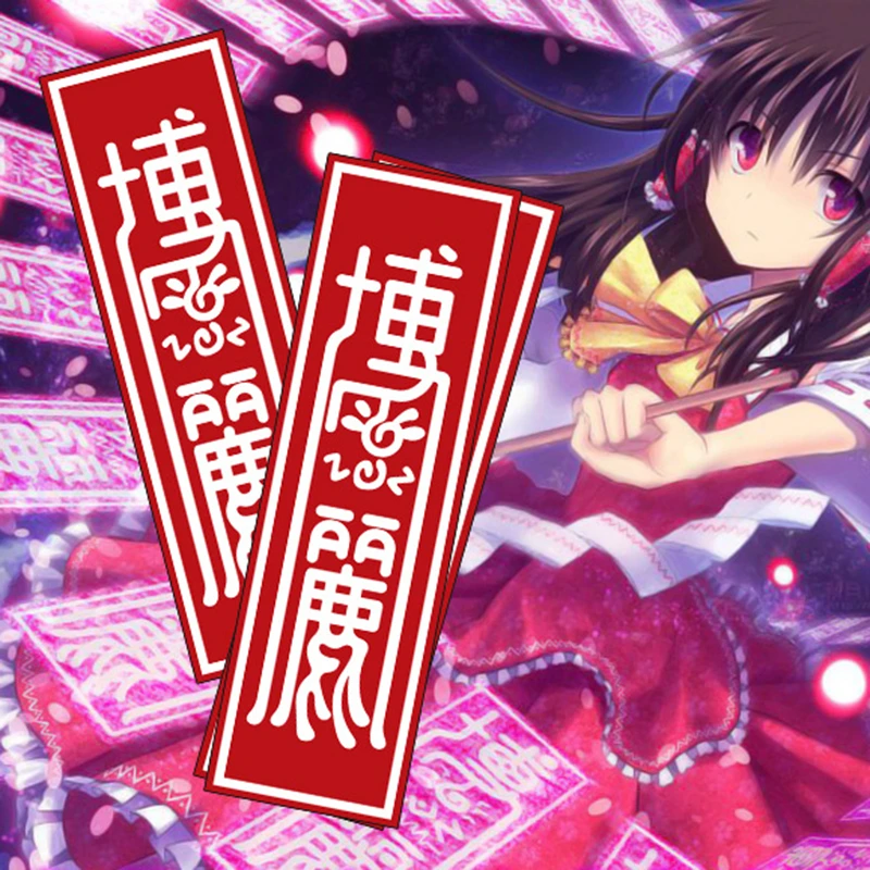Brdwn Touhou Project Hakurei Reimu Cosplay Spell Symbol Paper Sticker ...