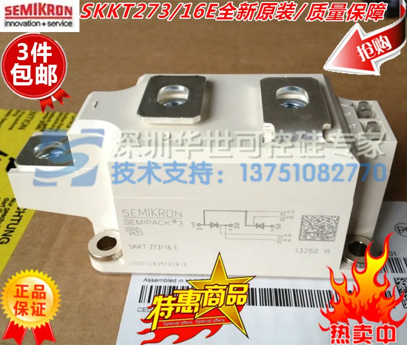 Original-SCR-SKKT273-12E-SKKT273-18E-SKKT273-16E-series-HSKK.jpg