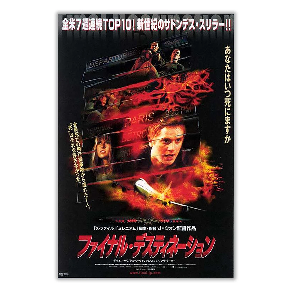Final Destination 2 Movie Poster